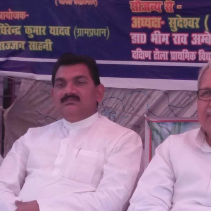 Dr S K Saini 3672