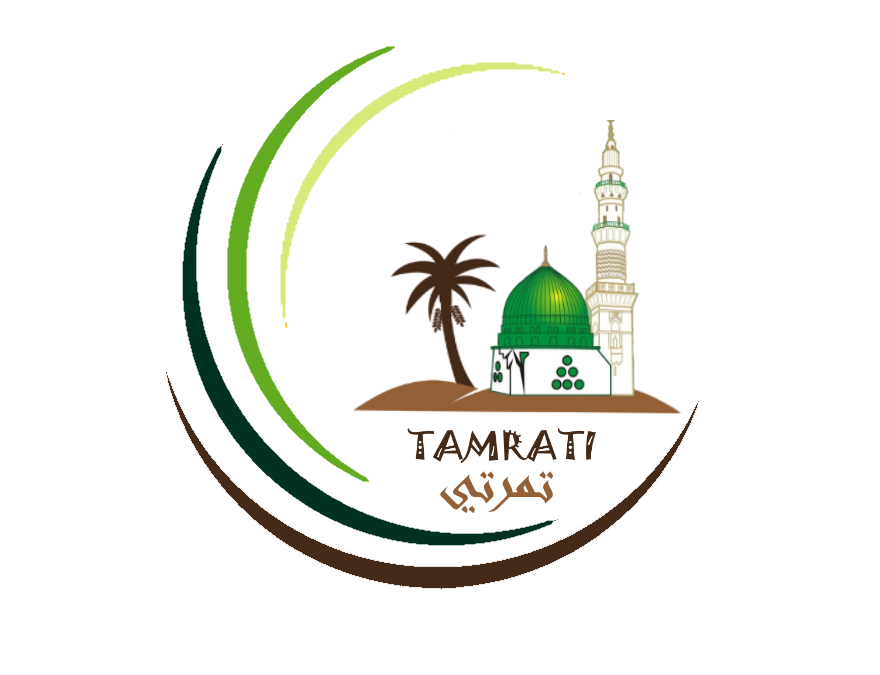 Tamrati مصنع تمرتي🌴 لبيع اجود أنواع التمور بالجمله وبأفضل الأسعار 💰 8386