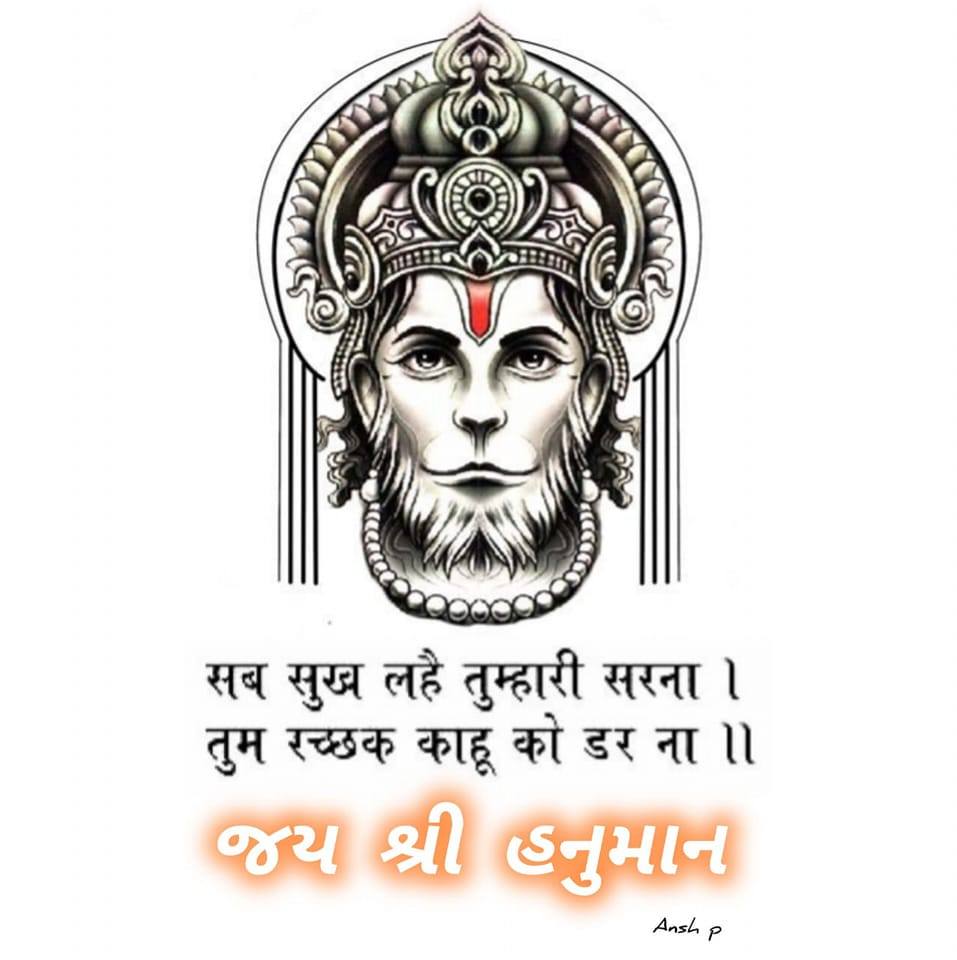 Ajay
