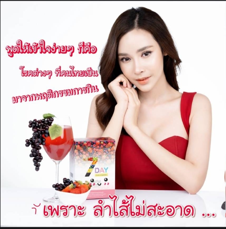 Boom อาหารเสริมเพื่อสุขภาพ