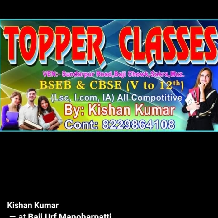 Topper Classes 9951