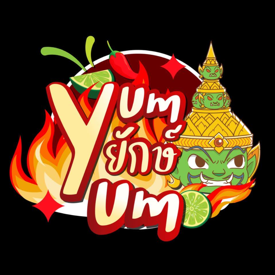 ยักษ์ยำ Yum Yum