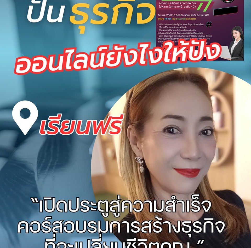สกรีนดี Pee 4