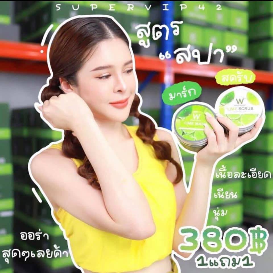 Wink ສຄັບມາກ ໝາກນາວ 5218