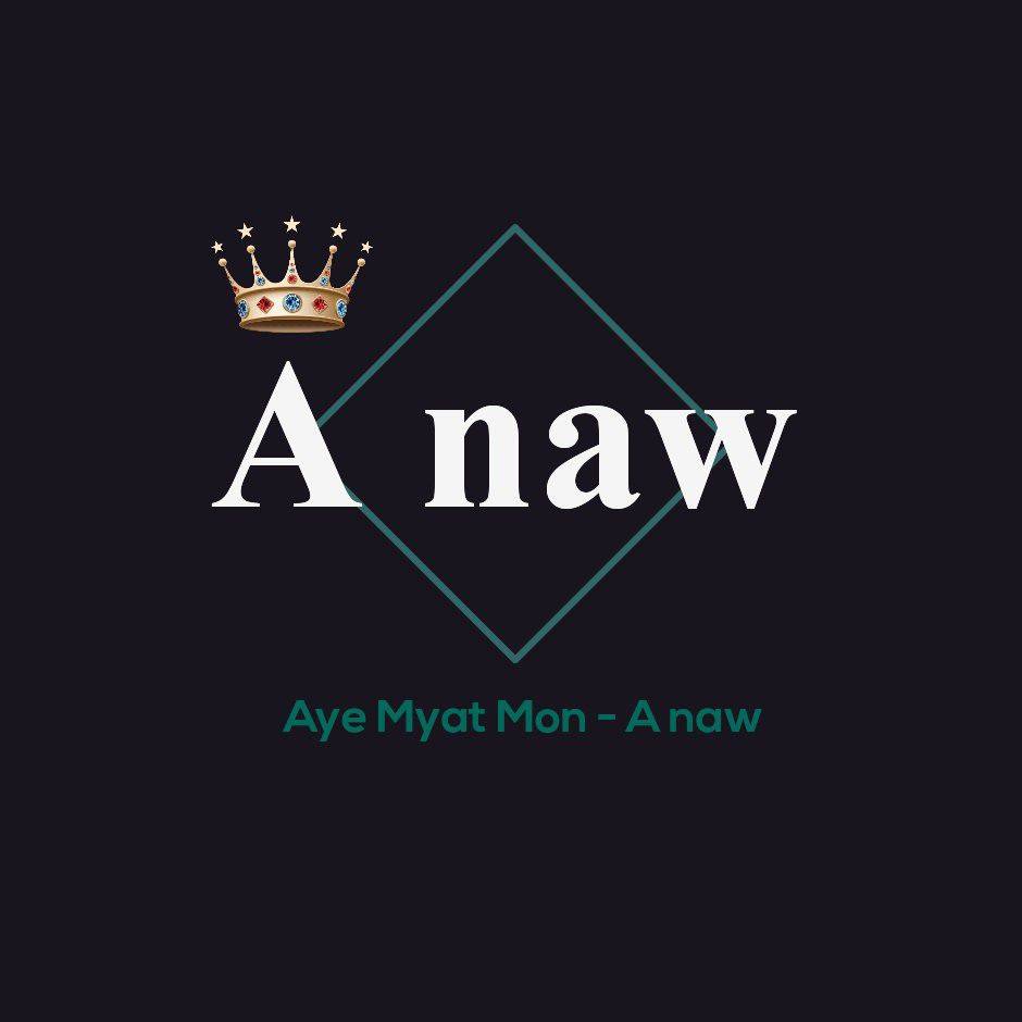 Aye Mon အေးမွန်