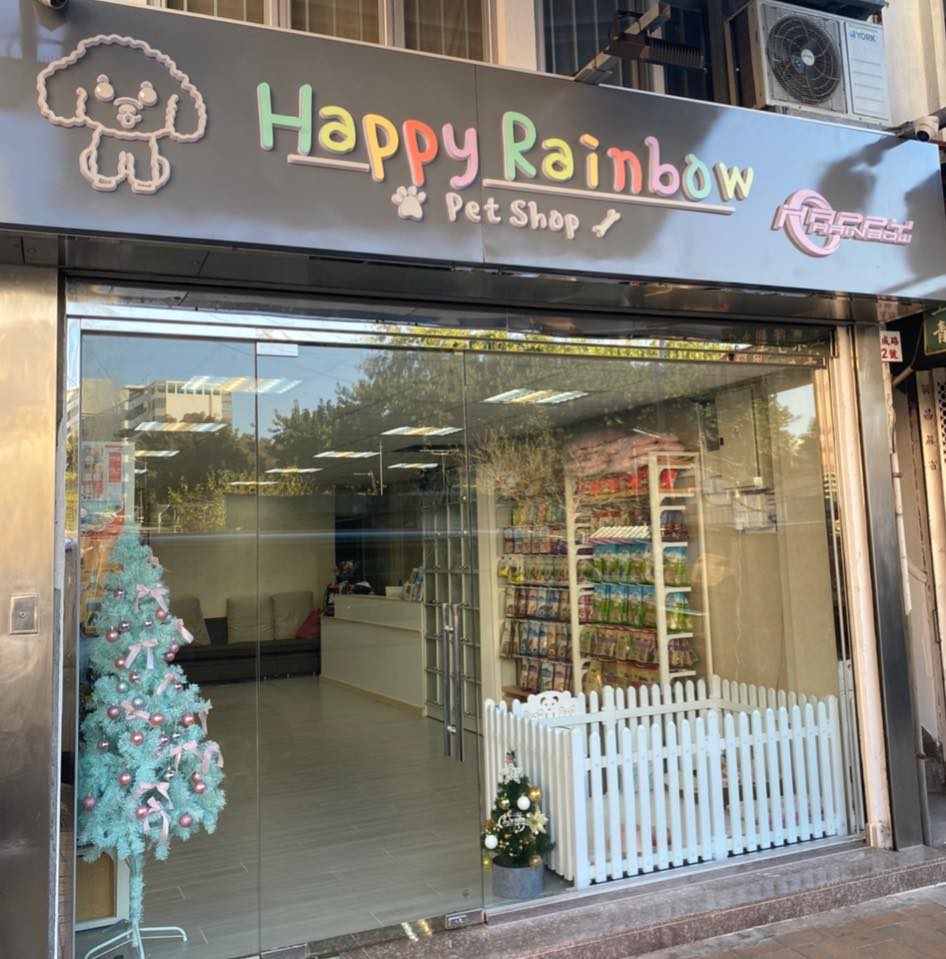 Happy Rainbow Pet Shop | Hong Kong Hong Kong