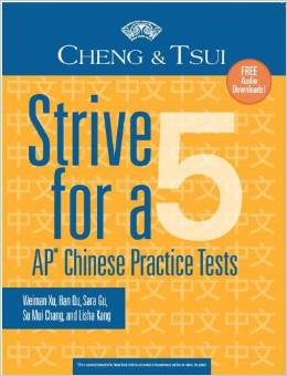 AP Chinese Practice Tests