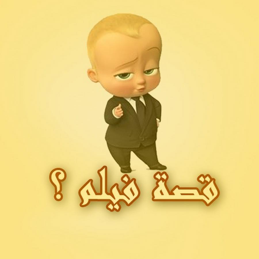 السبات الشتوي 😨 مسلسلاتي مسلسلات افلام فيلم افلام عربي افلام