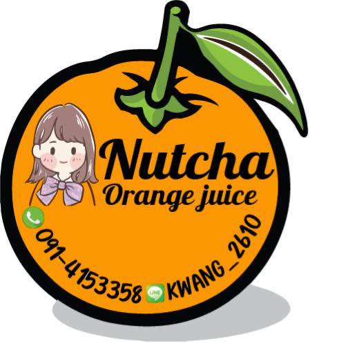 น้ำส้มคั้นสดแท้ Nutcha Orange Juice