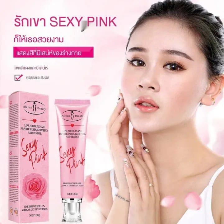 Sexy Pink ครีมเจวช่วยคืนน้องสาว และ หัวจุกกับมาชมพู