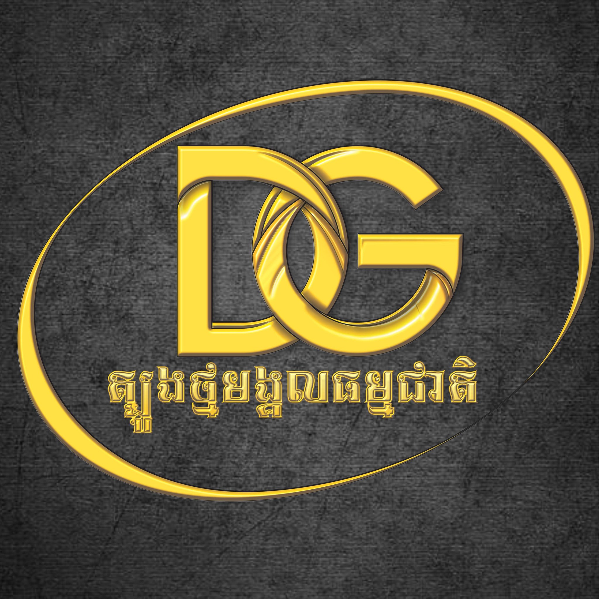 Teacher Win អាថ៏កំបាំងអំណាចខួក្បាល 5149