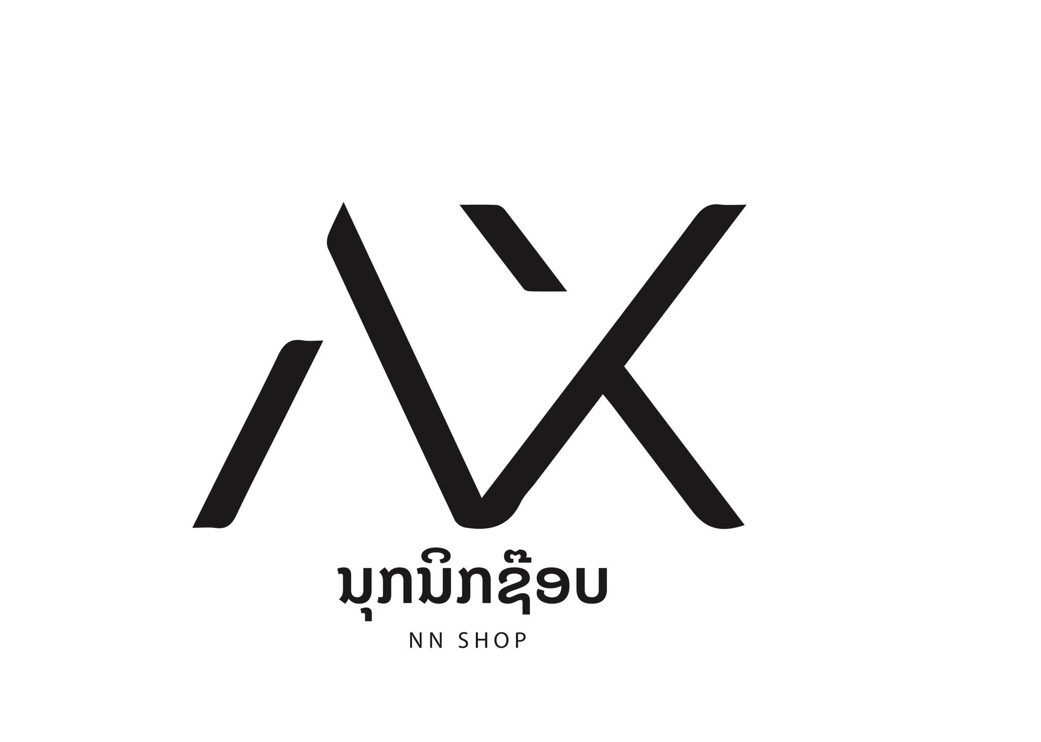 ນຸກນິກຊ໊ອບ Nn Shop