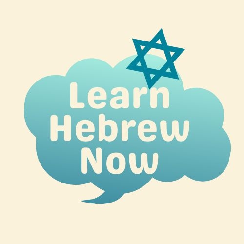 Learn Hebrew Now
