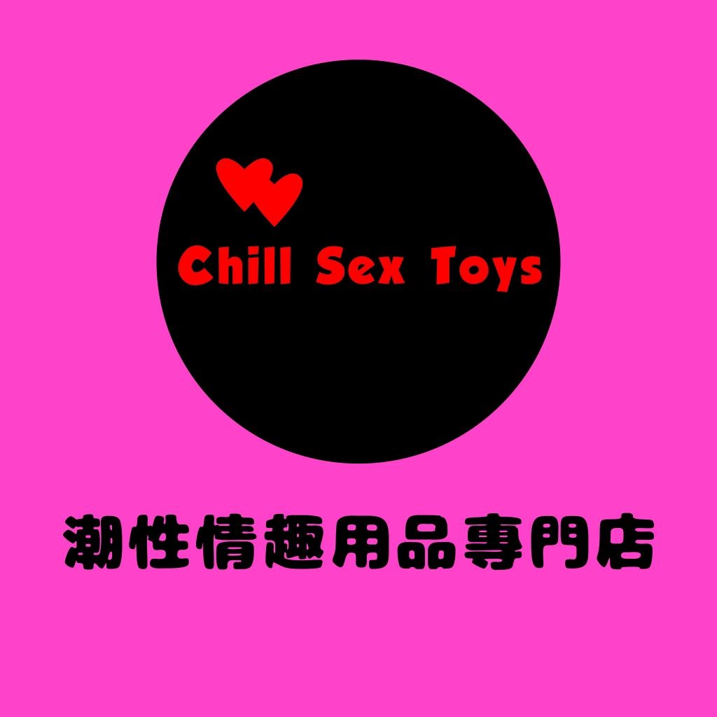 Chill Sex Toys