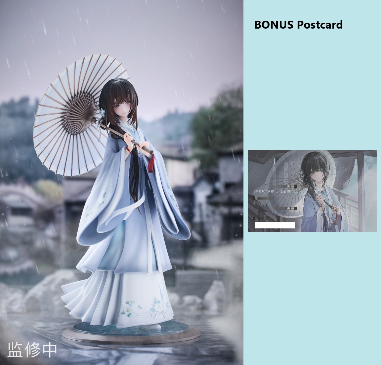 Frozen Figure Store - ELIXIRDREAM The Hungry Lamb: Traveling in the ...