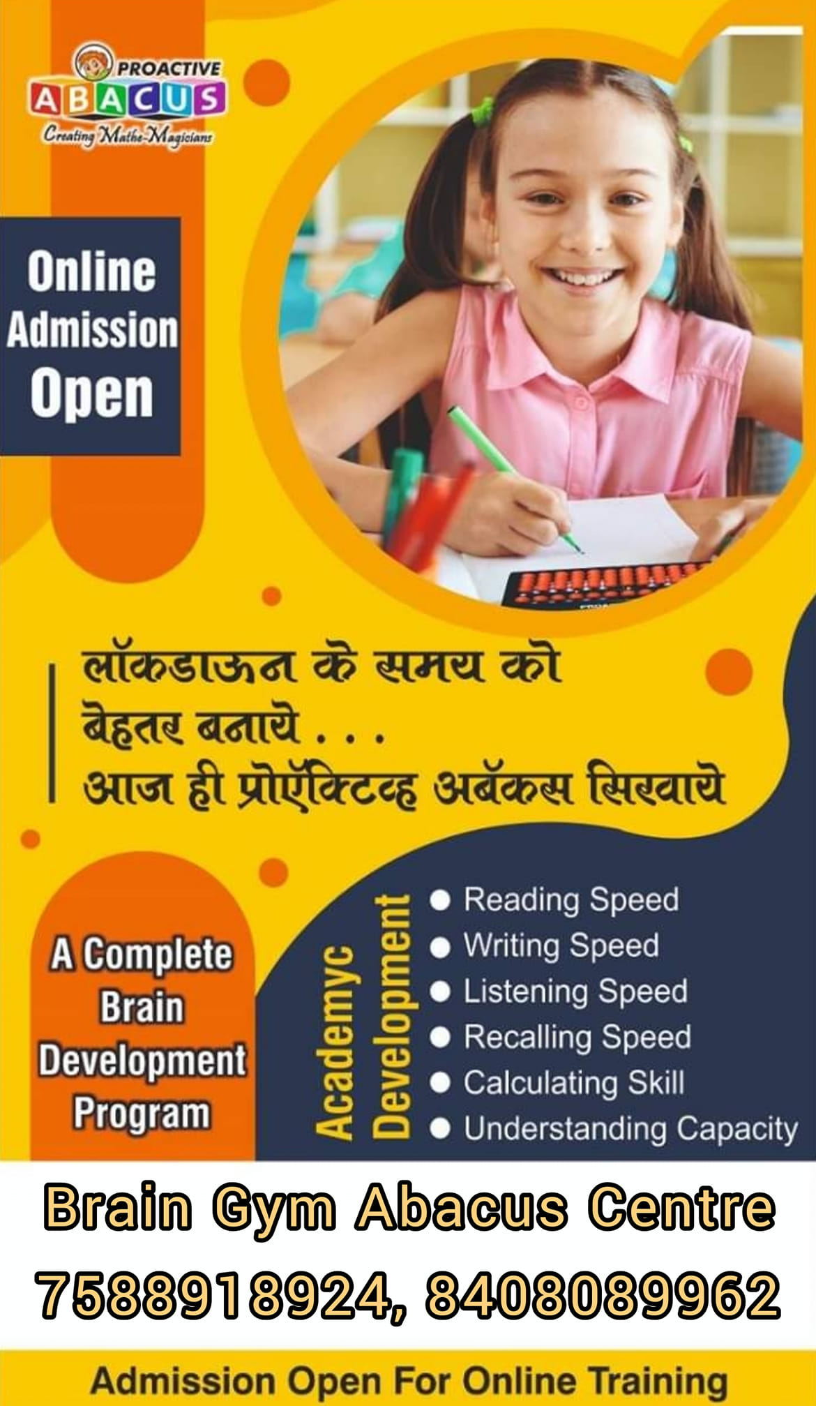 Brain Gym Proactive Abacus 8892
