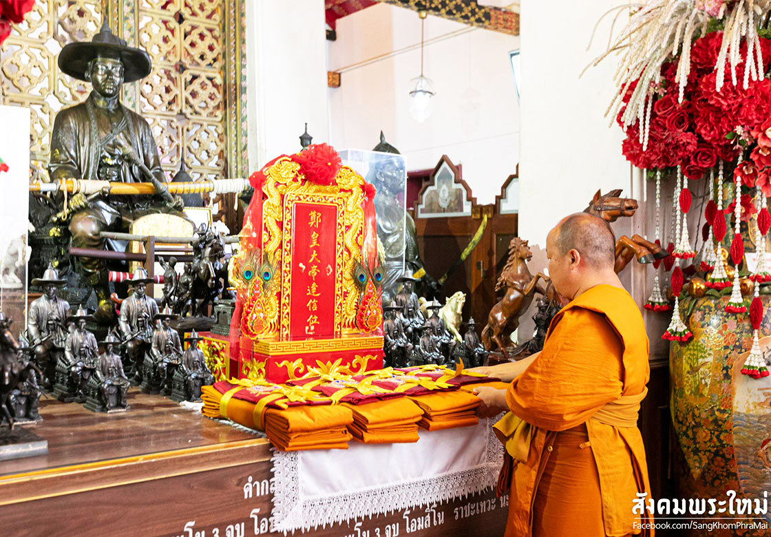 พิธีแห่อัญเชิญพระป้ายดวงพระวิญญาณสมเด็จพระเจ้าตากสินมหาราช ในพิธีมหา 7578