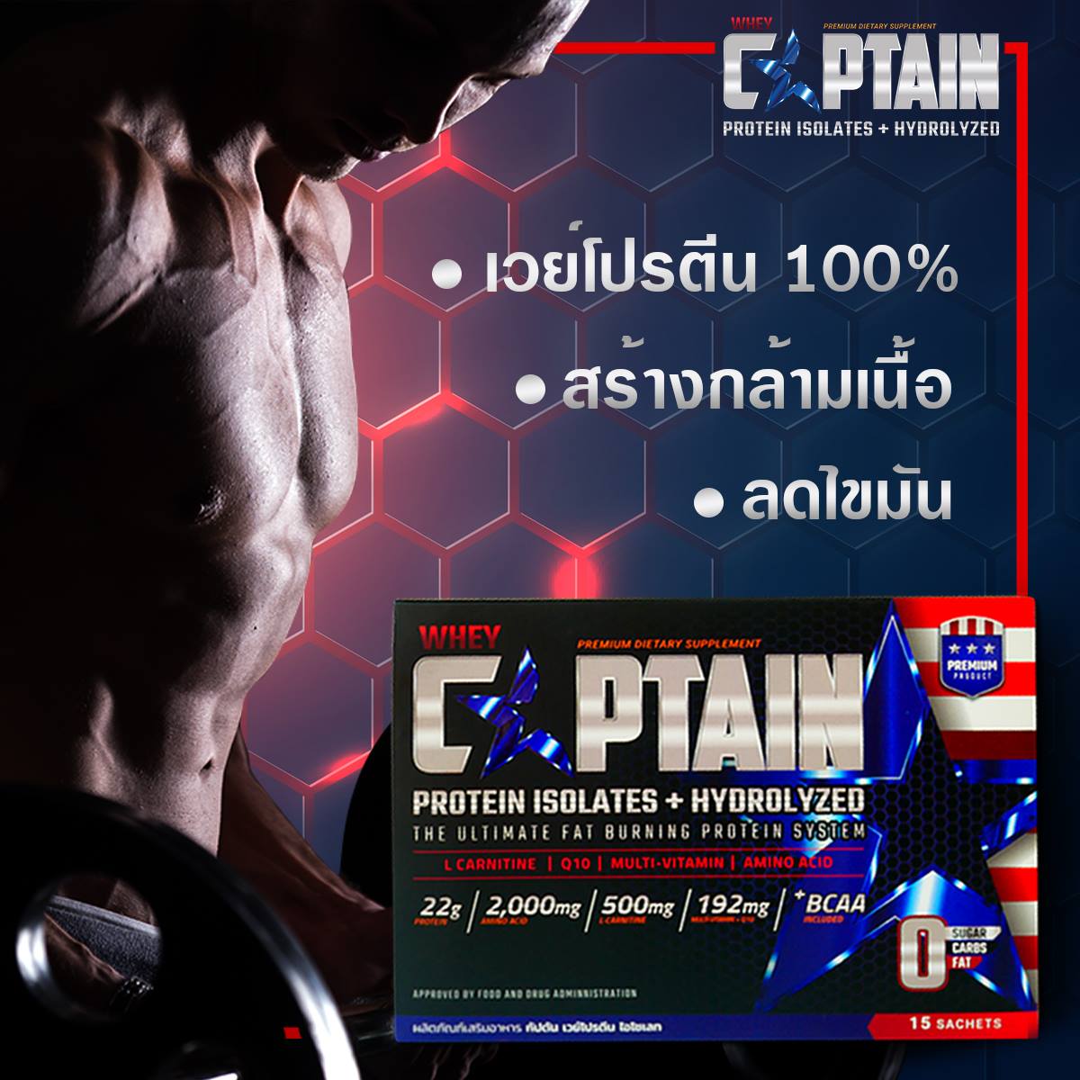 Whey Protien Isolate 100 👉 Facebook