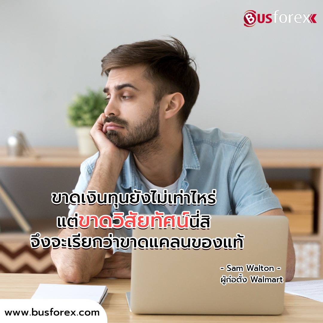 Busforex 7370