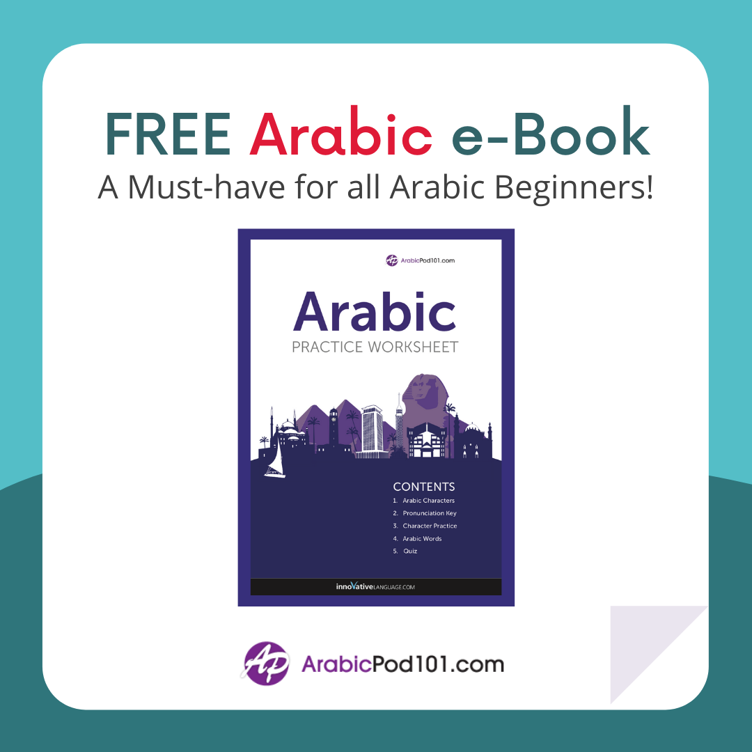 💡 ️ Want to finally know how... - Learn Arabic - ArabicPod101