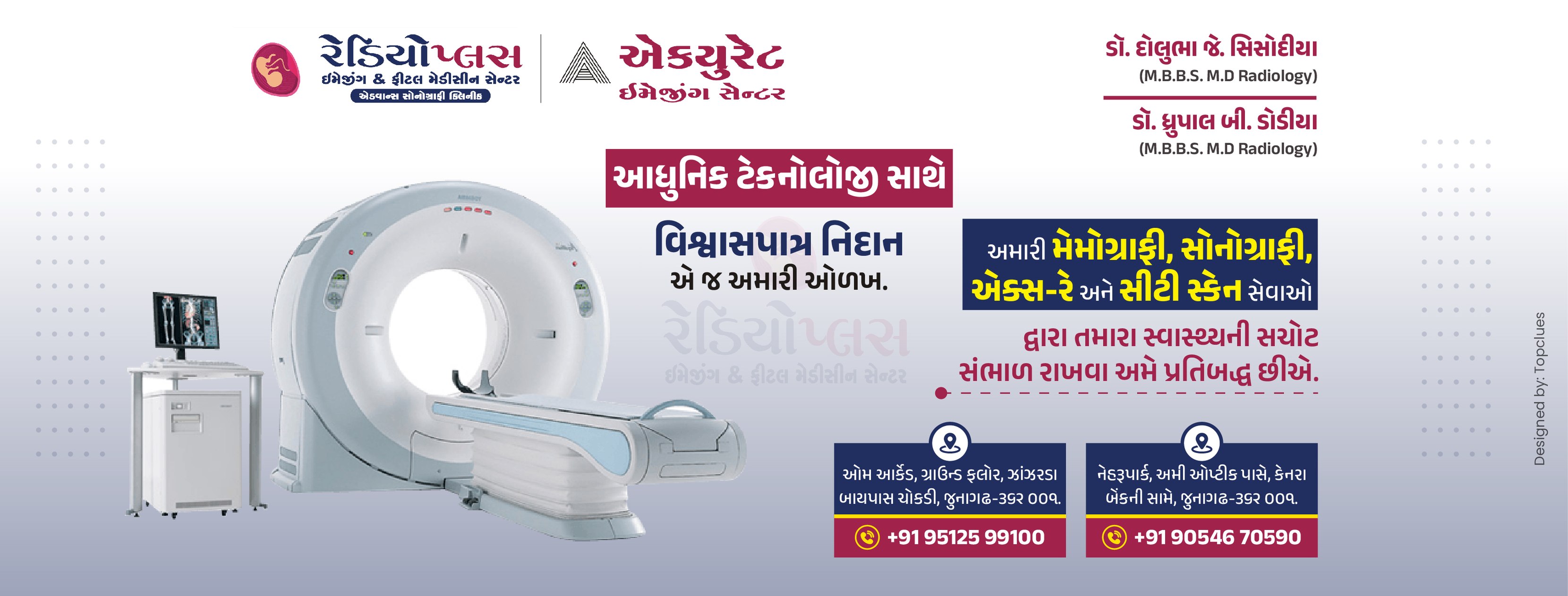 Dr Shairy Ultrasound Centre Breast Cancer Is A Widespread Disease 5697
