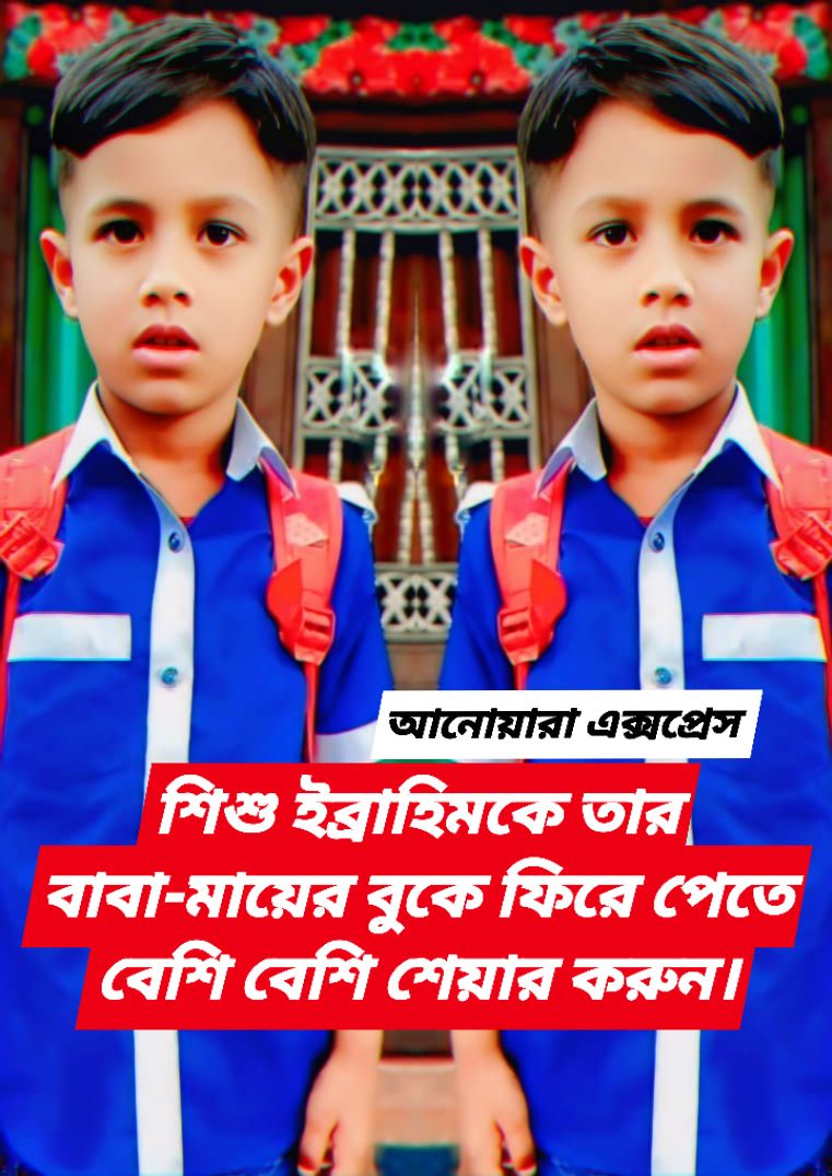 Mohammad Sohel