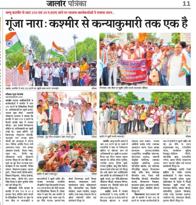 Devji Patel Devji Patel Added A New Photo