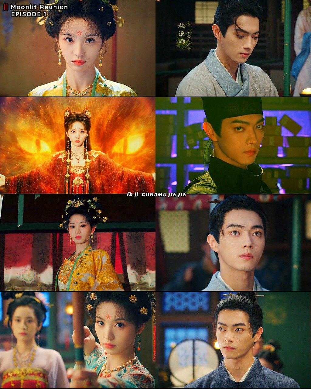 Cdrama Jie Jie Finally Meet Wu Zhen And Mei Zhu Yu⚔️👿 Facebook