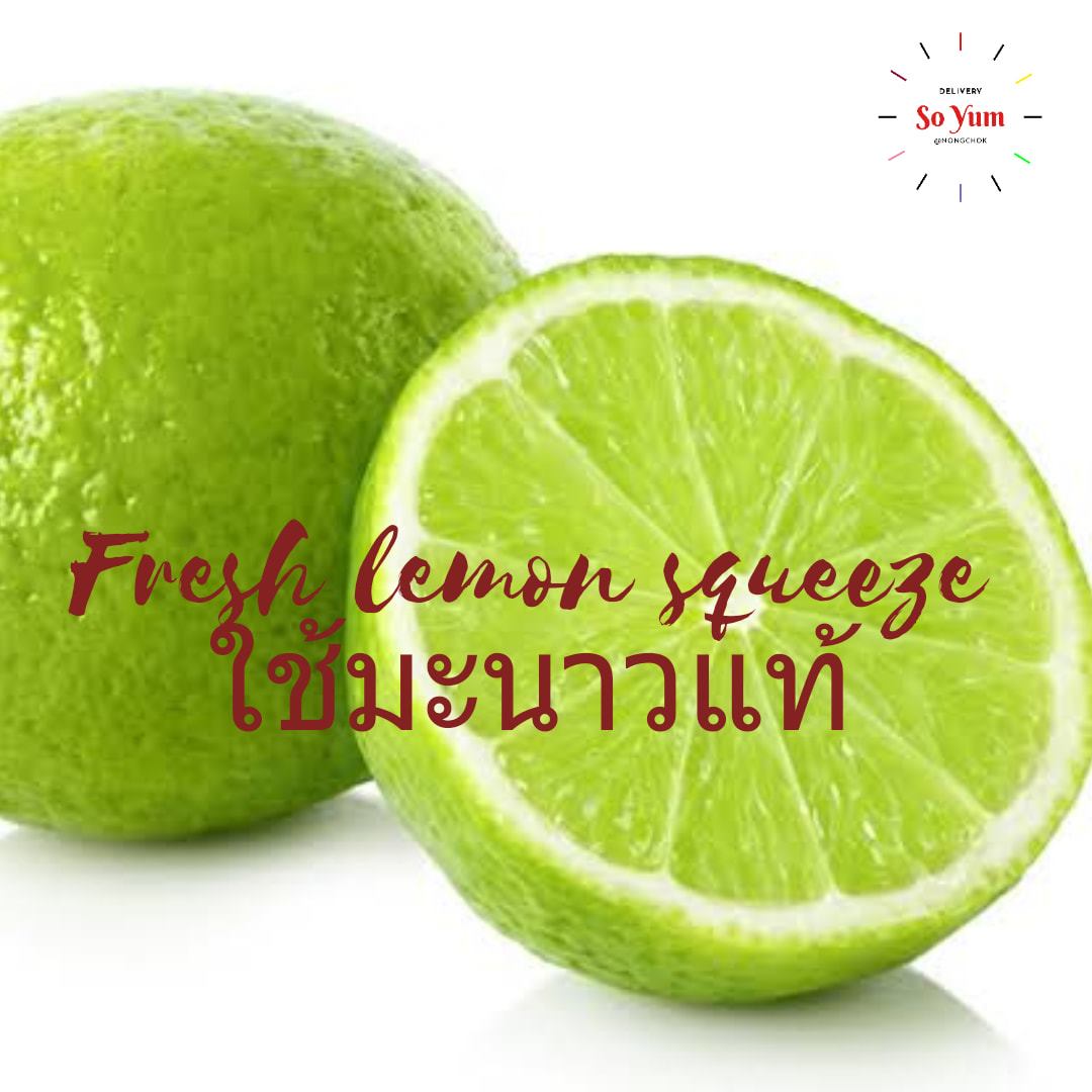 อีกหนึ่งเคล็ดลับความอร่อย🍋 So Yum Delivery Nongchok