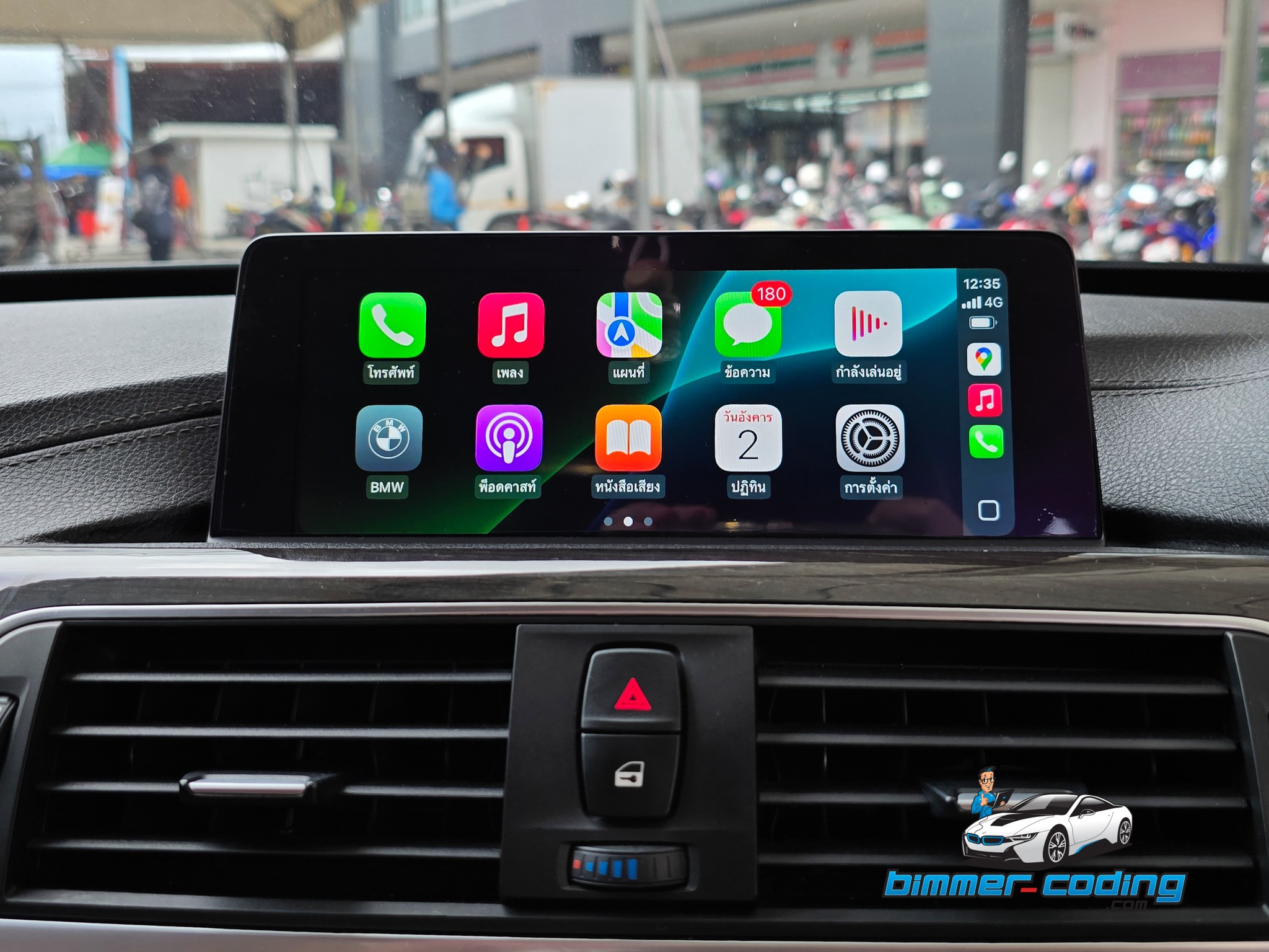 ปลดล็อค อัพเดต บีเอ็ม มินิ Coding Services Unlock For Bmw Mini Added A 5398