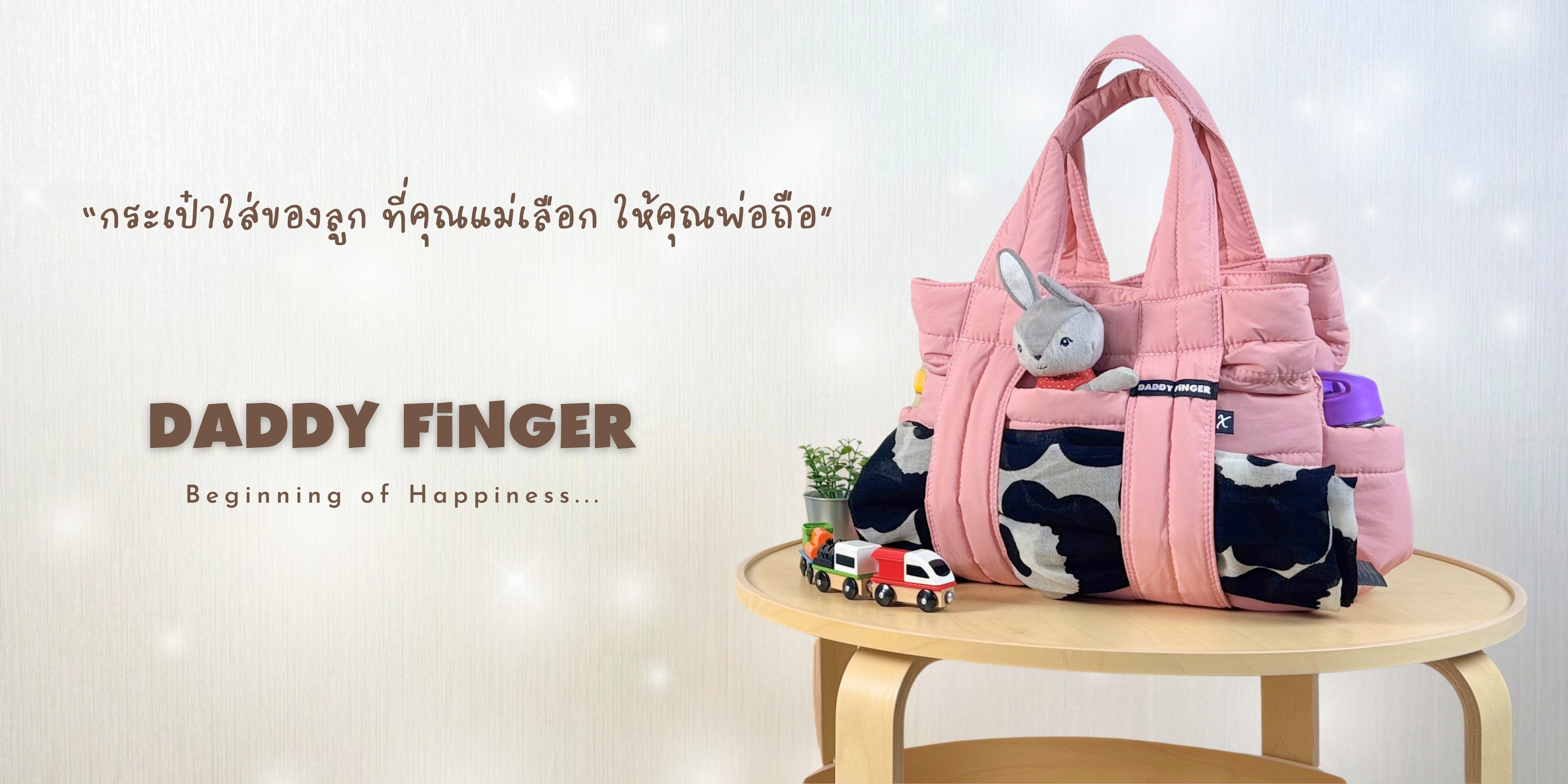 Daddy Finger Bangkok
