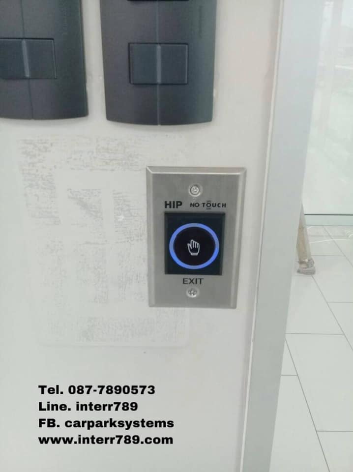 เปลี่ยนปุ่ม Exit Switch ธรรมดาๆ เป็นแบบไม่ต้องสัมผัส Exit Sensor No 9218