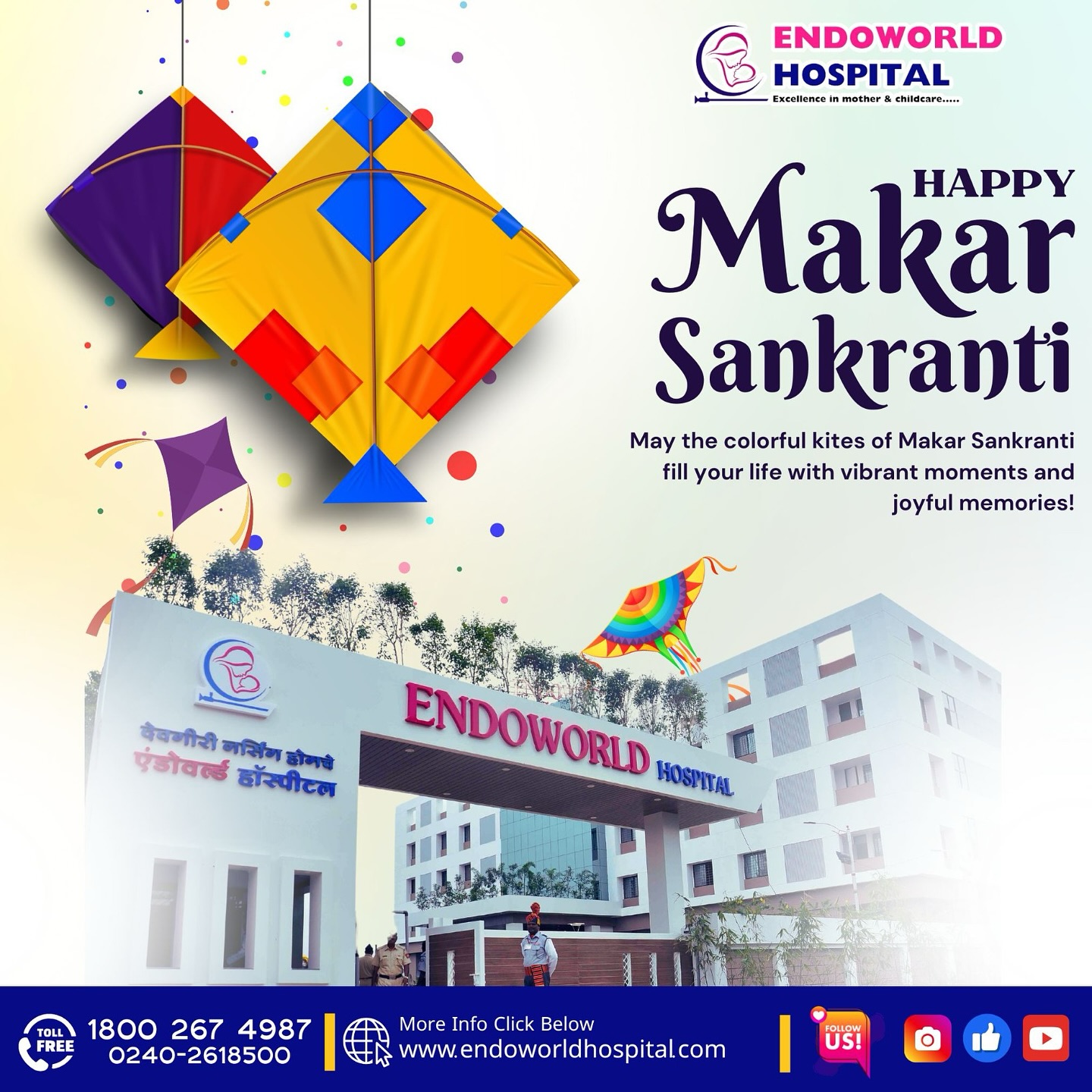 Endoworld Hospital Aurangabad 7160