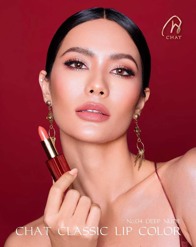 คุณน้ำตาล ชลิตา ใช้ลิปสติกฉัตรเบอร์ 04 Deep Nude ริมฝีปากอวบอิ่ม สีสวย