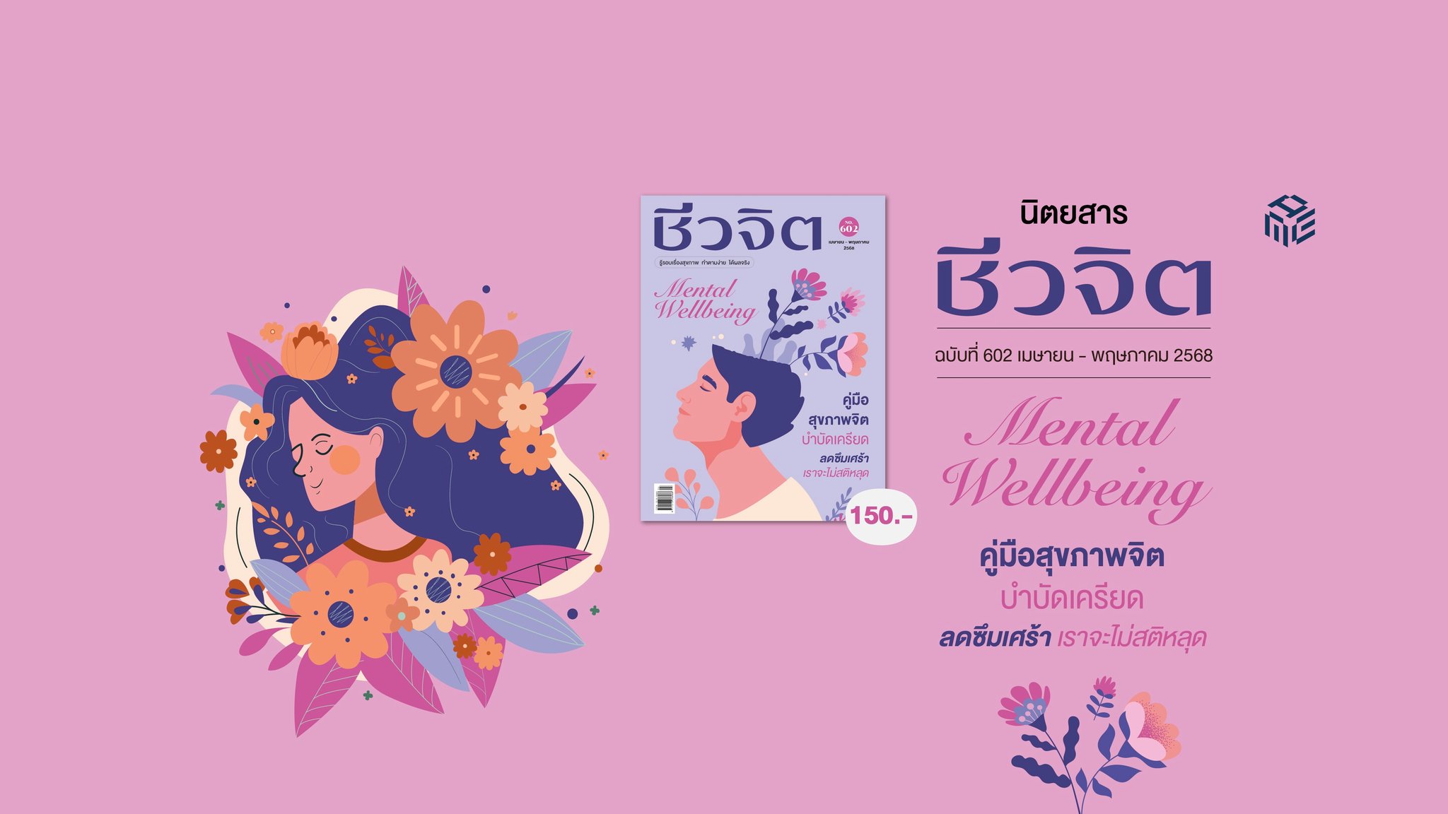 Hello Thailand Hello Thailand Added A New Photo