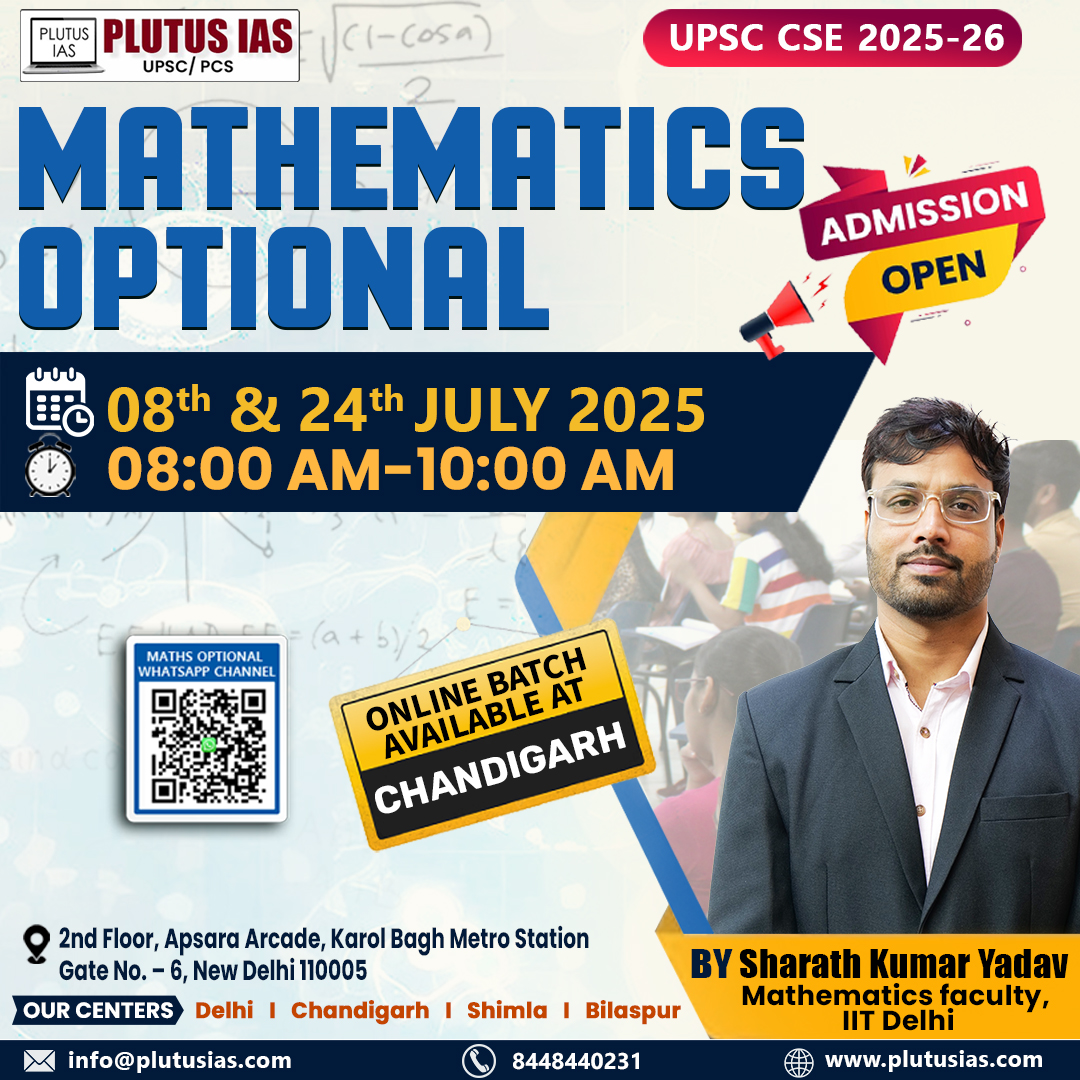 Plutusias - 📢 Plutus IAS – Mathematics Optional Batch for UPSC CSE 2025 ...