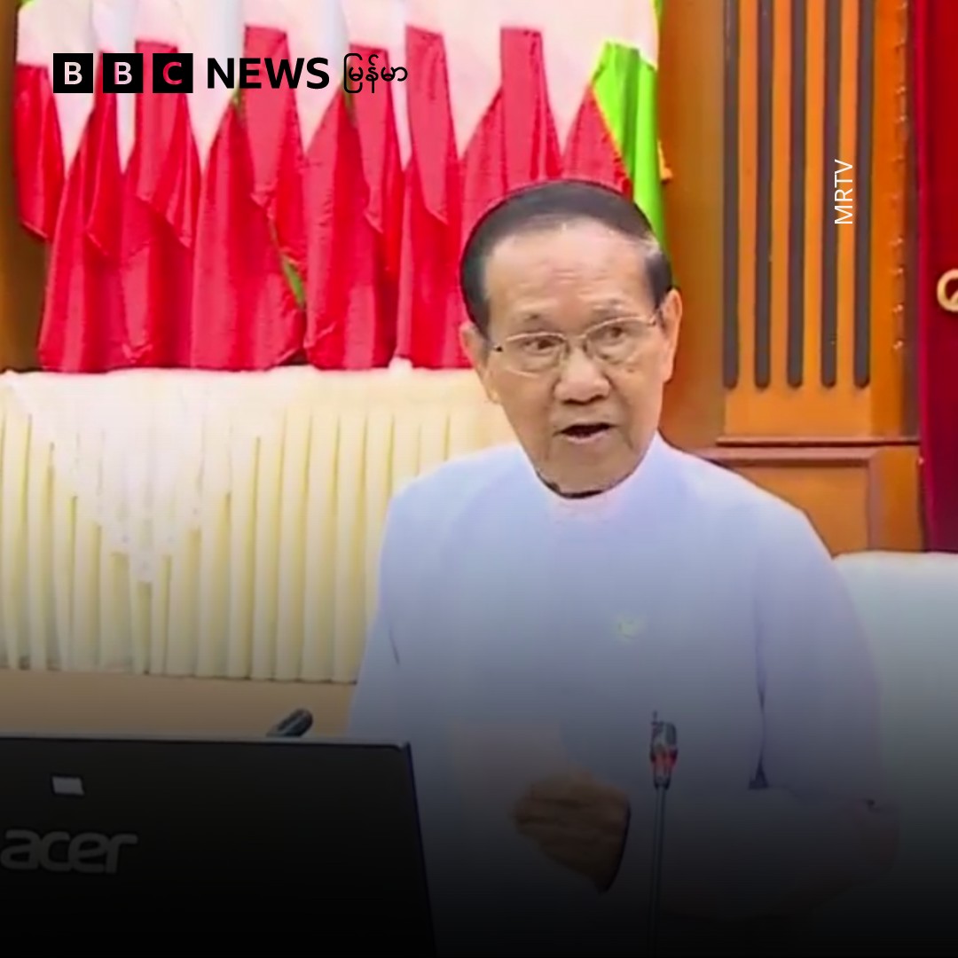 Bbc မြန်မာ့ငလျင်ကြီးဒဏ်သင့်ခဲ့တဲ့ စစ်ကောင်စီရဲ့ ပြည်ထောင်စုရွေးကောက်ပ