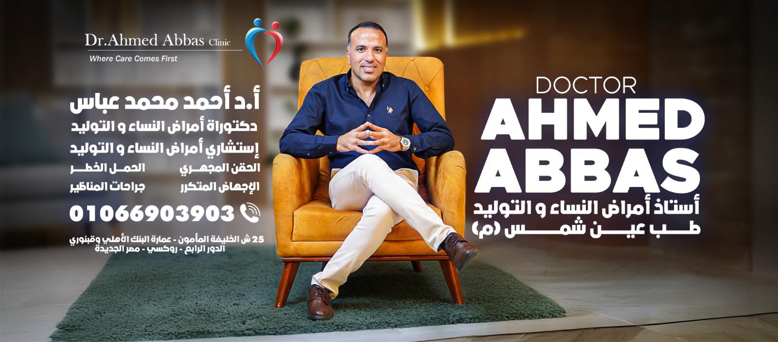 Dr Med Ahmed Abas