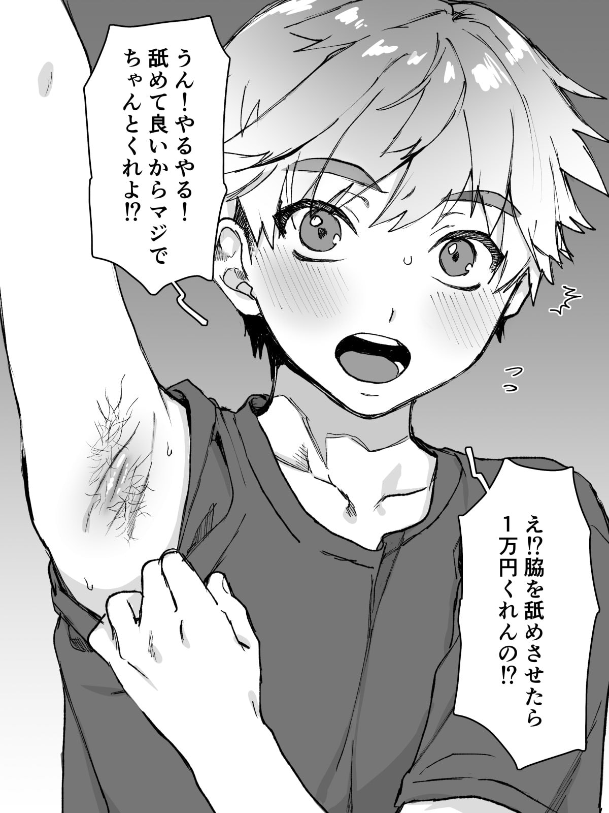 Source Twitter Armpit Husbandos Facebook 1704
