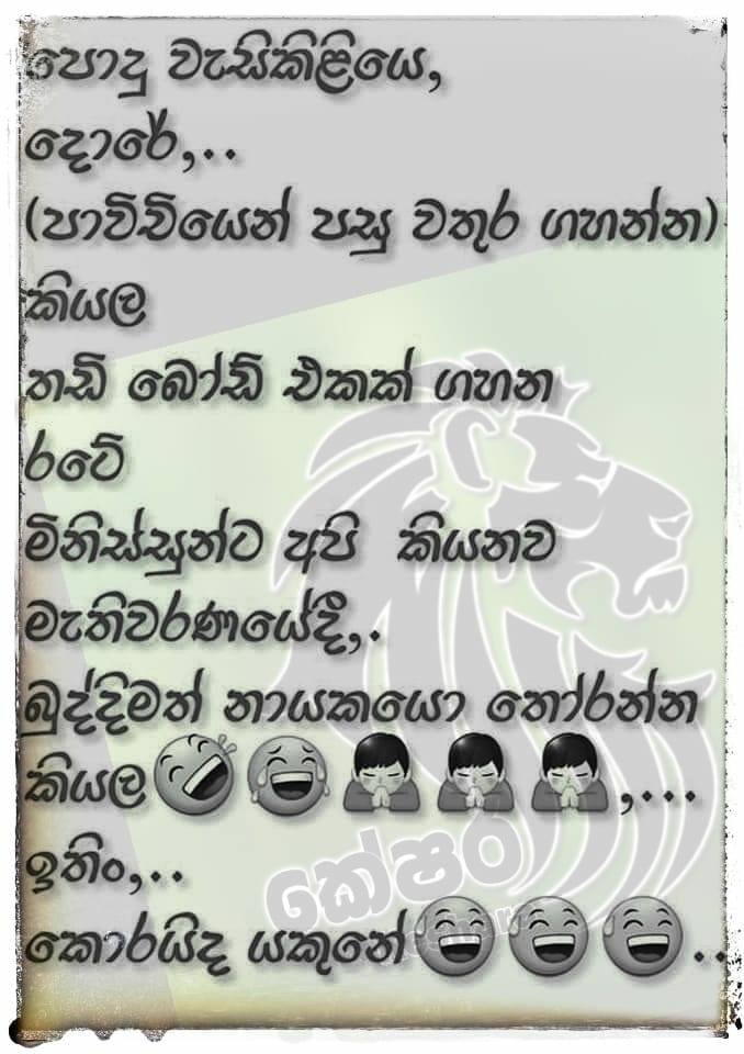 Keshara කේෂර