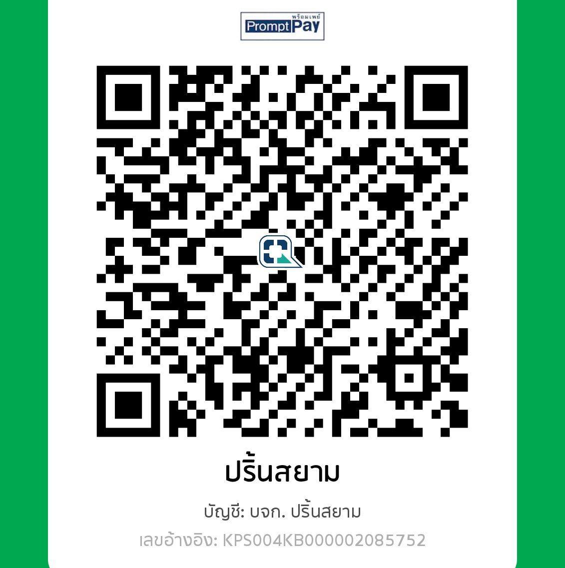 Printer Epson L3210 สภาพใหม่ใช้งานน้อยจำนวนแผ่นน้อยมีแผ่นคู่มือ Driver 7735