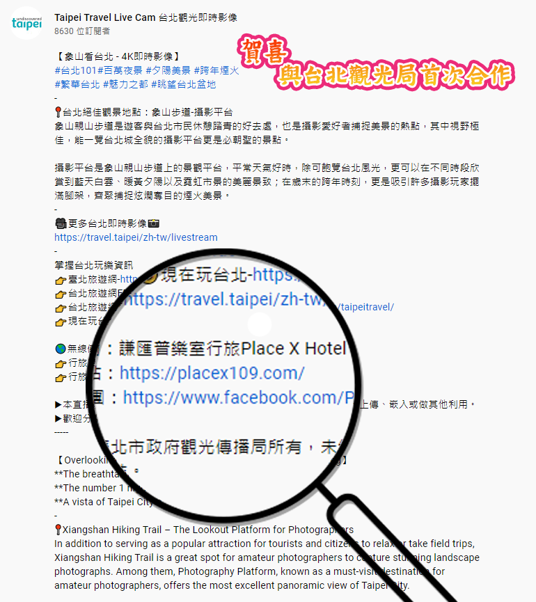 謙匯普樂室行旅 Place X Hotel Home