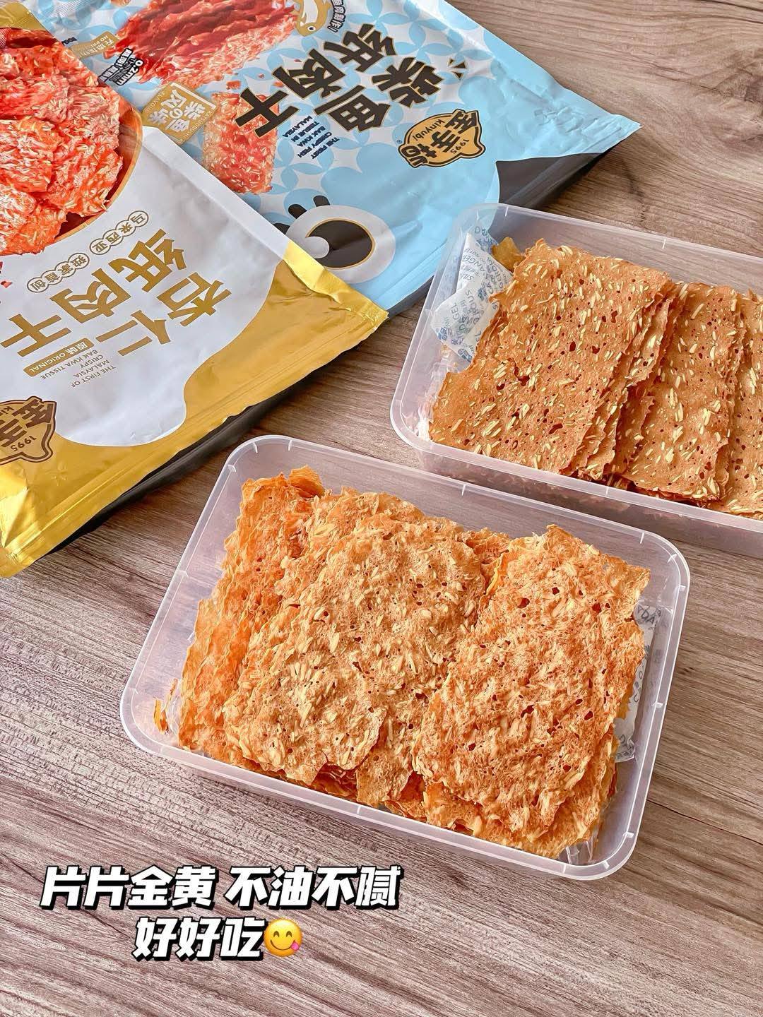 Chong Ji Trading 张记猪肉专卖店 Added Chong Ji Trading 张记猪肉专卖店