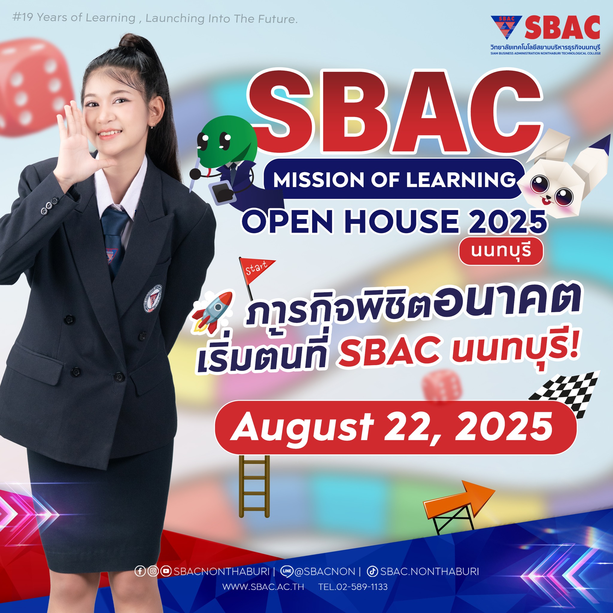 SBAC - 🚀 MISSION OF LEARNING | ภารกิจพิชิตอนาคต เริ่มต้นที่ SBAC ...