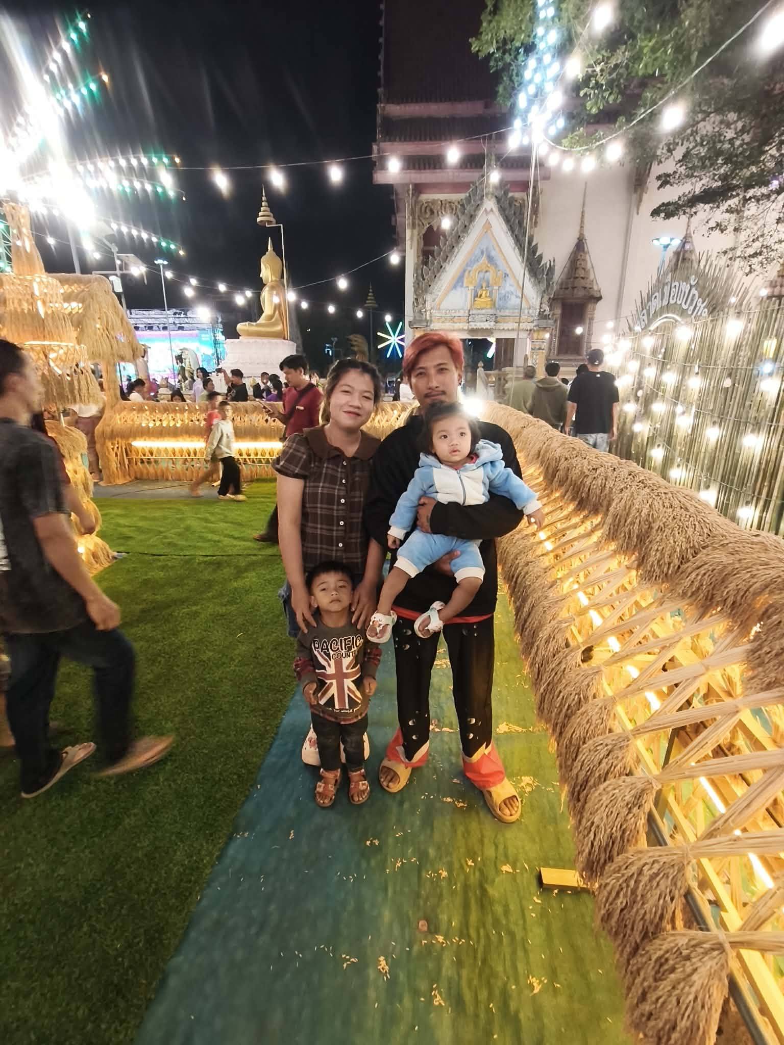 เห้ยย เจ้าา