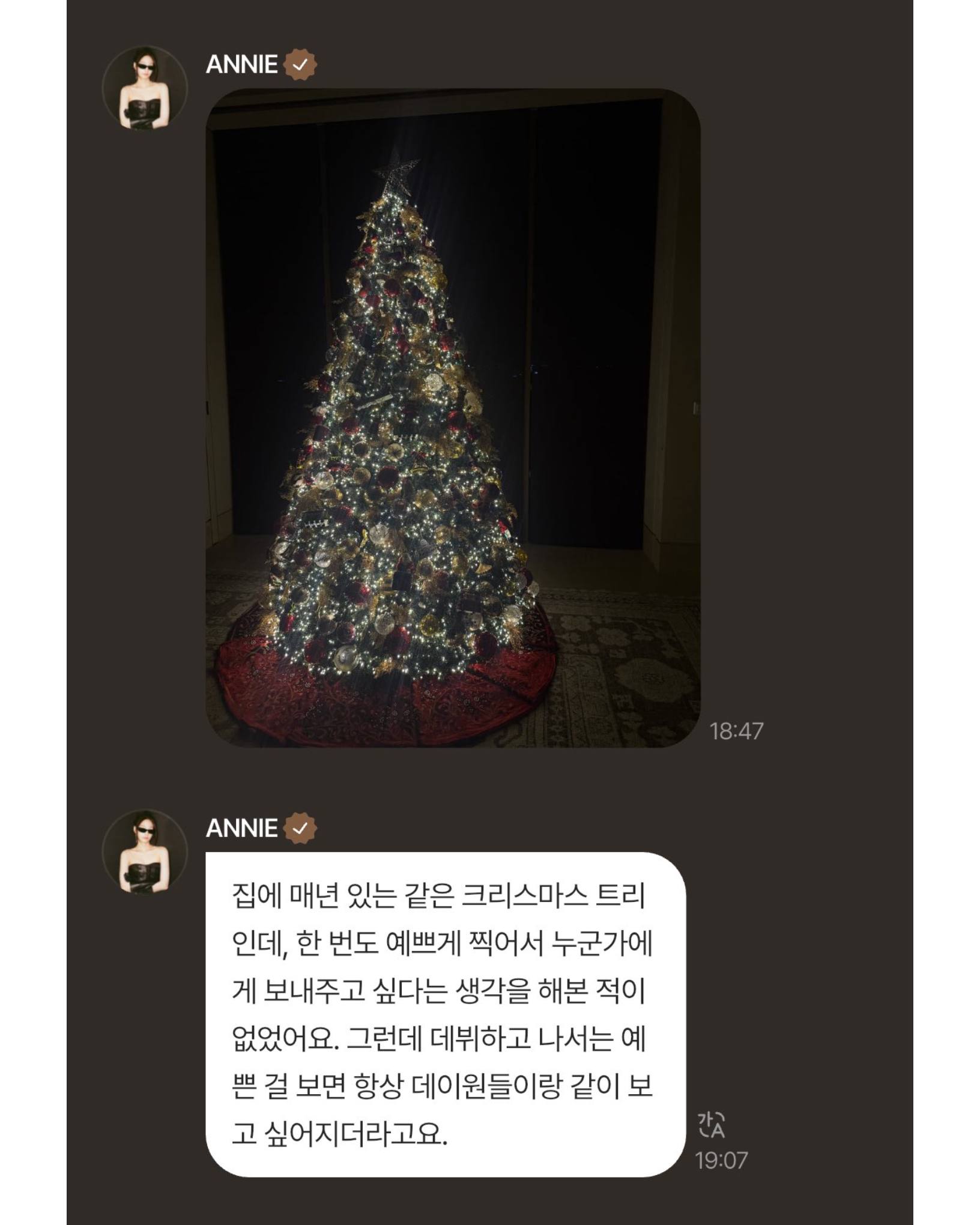 아이돌 이슈 아이돌 이슈 Added A New Photo
