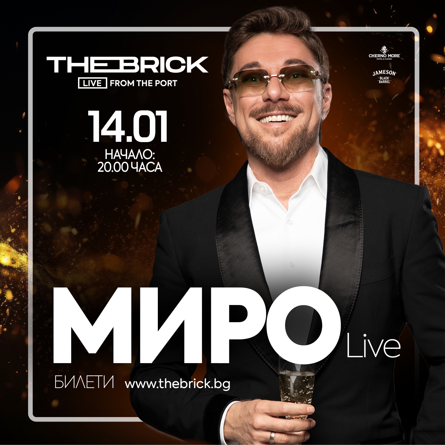 The Brick 👉14 01 2026 Отново на сцената на The Brick Port посрещаме