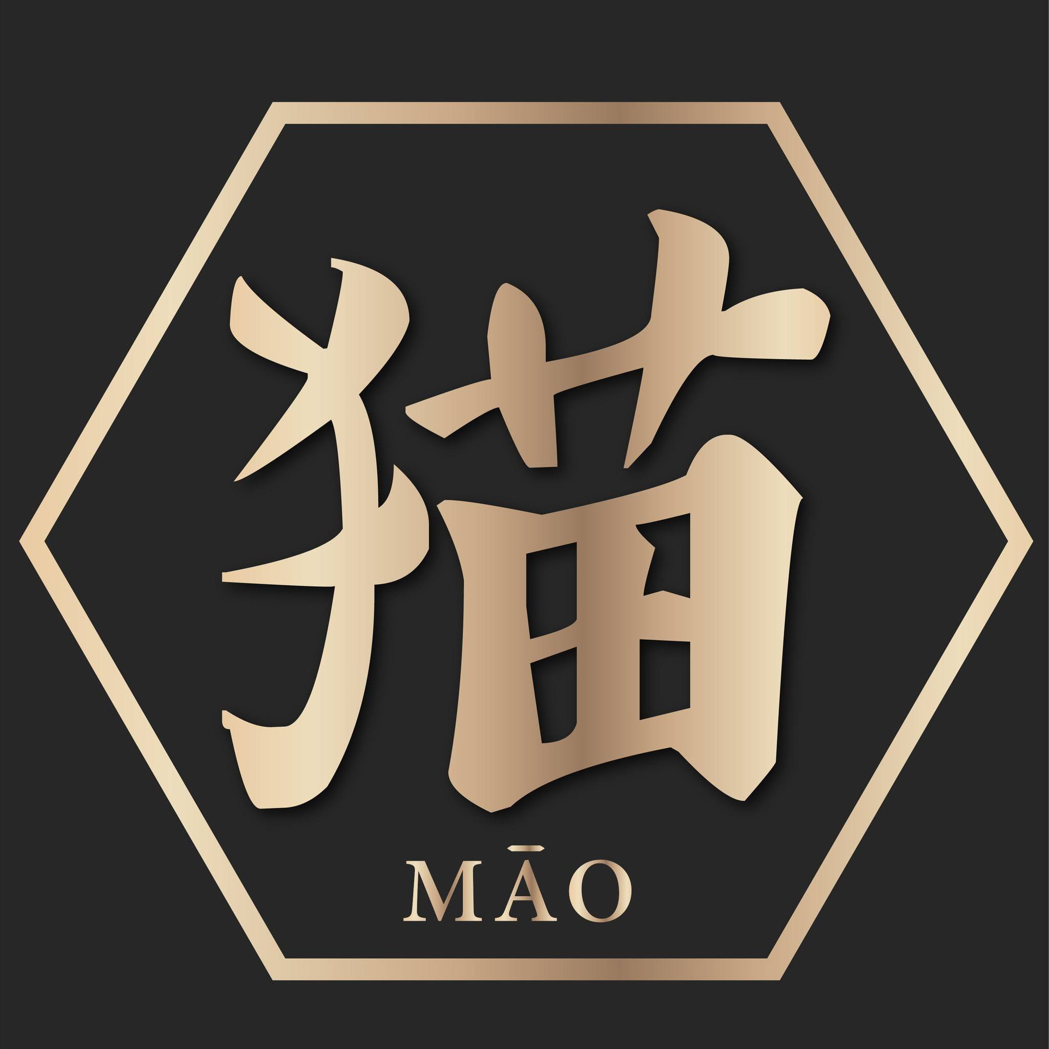 Mao Bubble Milk Tea მაო ჩაის ბუშტები Tbilisi 1853