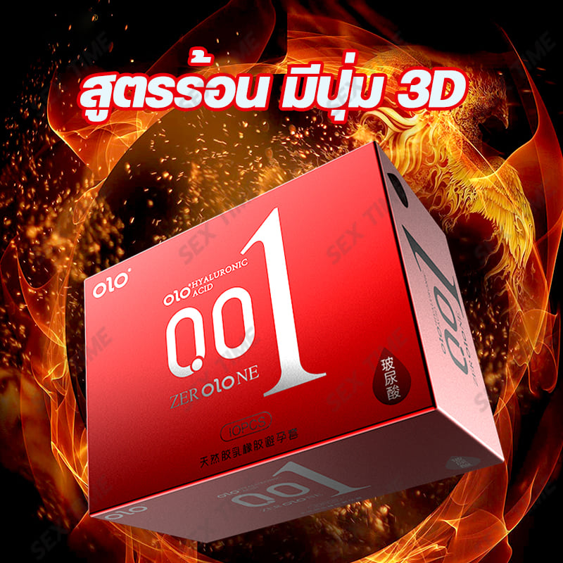 Sex Time Store ถุงยางอนามัย Olo ของแท้ 100 💥 สูตรร้อน
