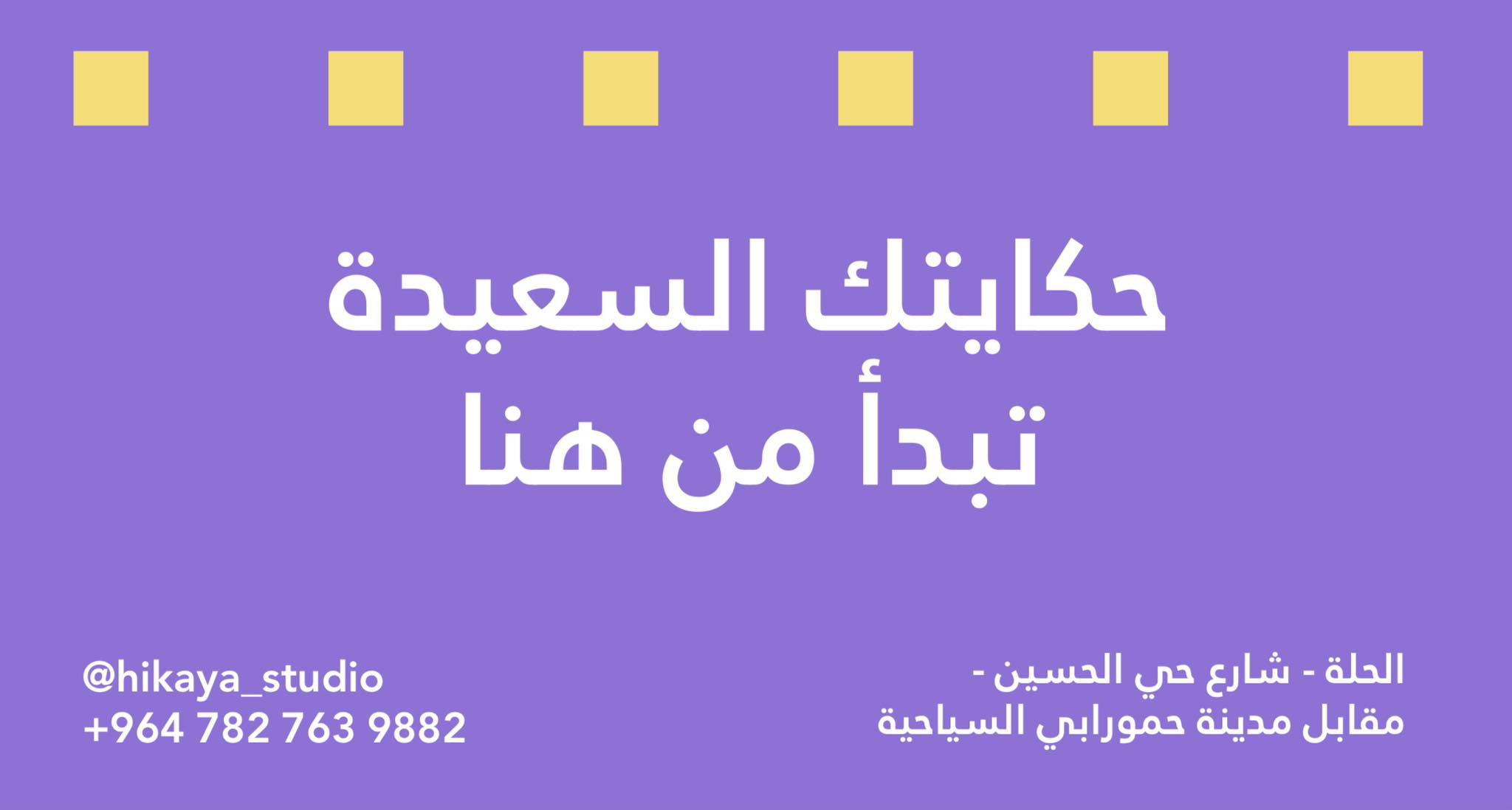 Shams News تعلم اساسيات الطاقة الشمسيه خطوة خطوة 1447